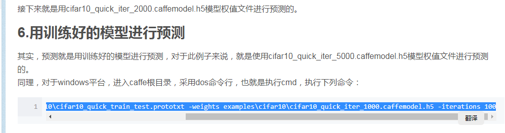 windows下caffe框架(gpu版)与python整合小白推荐_windows caffe对应的numpy版本-CSDN博客