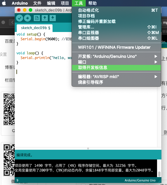 arduino 学习步骤（一）：初识arduino-CSDN博客