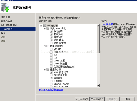 新手入门iis 静态页面网站搭建网页ils Csdn博客 