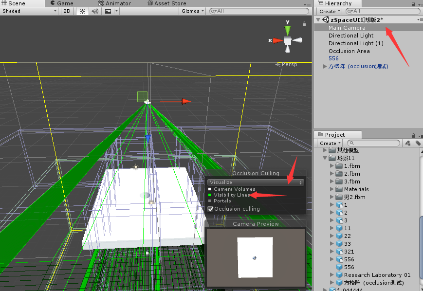 unity的occlusion area遮挡简述_unity occlusion-CSDN博客