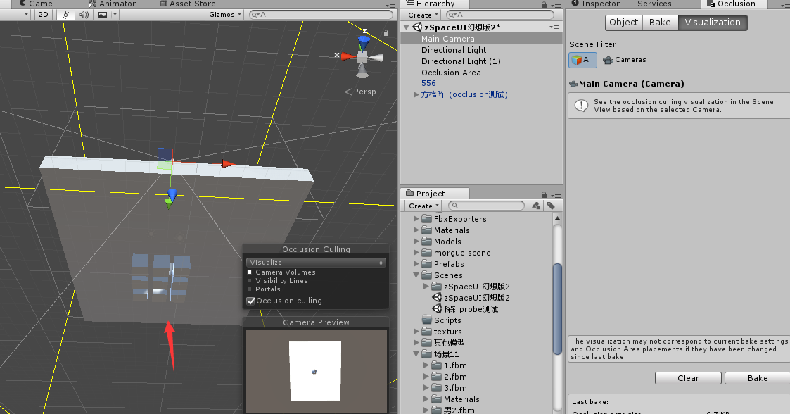 Unity的occlusion Area遮挡简述 Unity Occlusion Csdn博客