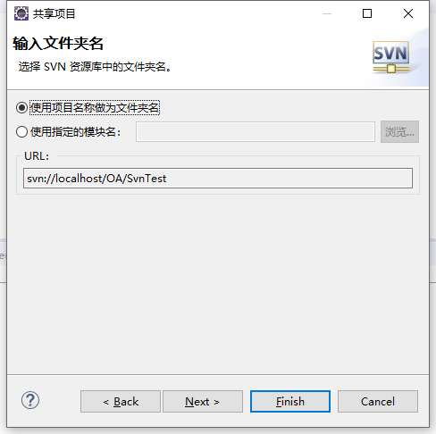 eclipse中SVN的安装_eclipse2023-06 svn-CSDN博客