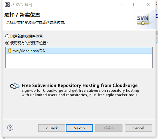 eclipse中SVN的安装_eclipse2023-06 svn-CSDN博客