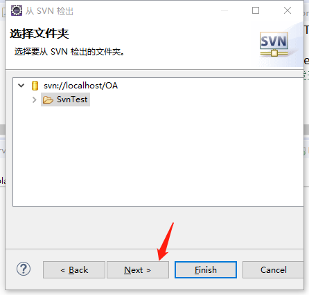 eclipse中SVN的安装_eclipse2023-06 svn-CSDN博客