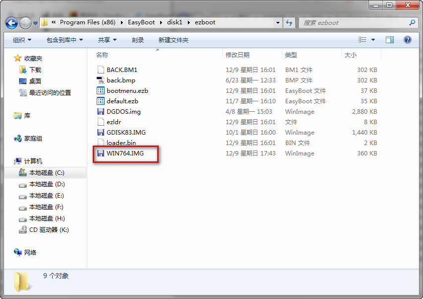 EasyBoot教程三：制作GHOST多重启动盘方法_ghost启动盘制作-CSDN博客