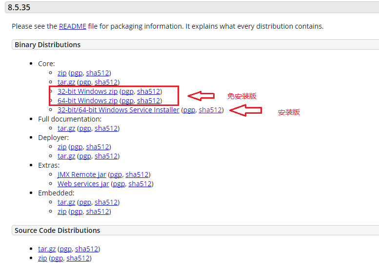 tomcat8.5安装版安装指南_tomcat8.0.5-CSDN博客