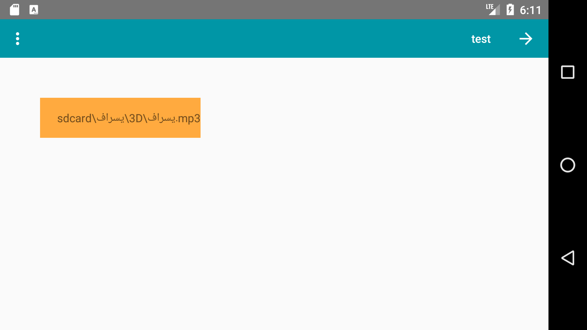 android适配右到左布局注意事项_在androidstudio中实现文字和图片的左右布局-CSDN博客