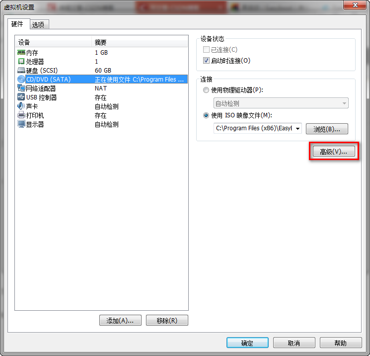 EasyBoot教程三：制作GHOST多重启动盘方法_小妖666的博客-CSDN博客