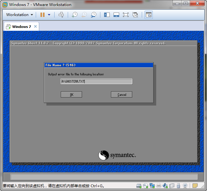 EasyBoot教程三：制作GHOST多重启动盘方法_小妖666的博客-CSDN博客