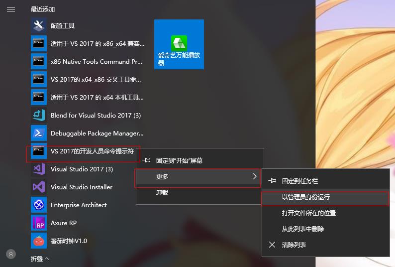 2017版VS不能引用问题解决方案_vs2017 无法添加引用,因为它不属于当前项目可以使用的类型或版本-CSDN博客