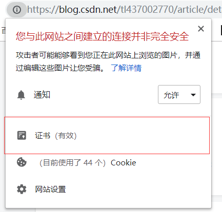X.509证书的读取与解释_certificatefactory 与 x509certificate-CSDN博客