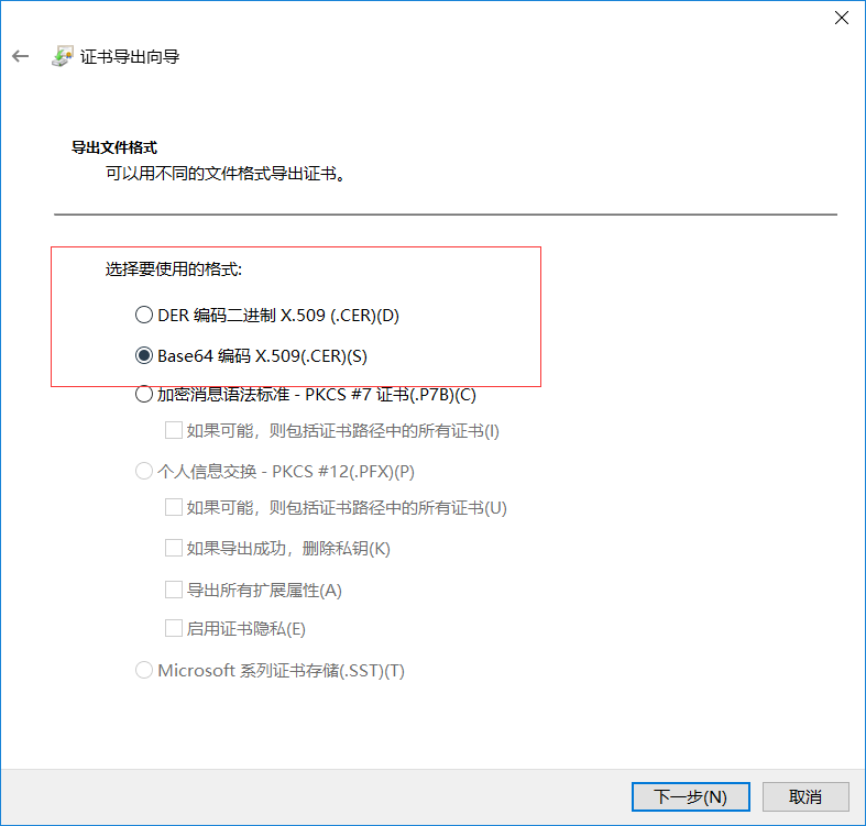 X.509证书的读取与解释_certificatefactory 与 x509certificate-CSDN博客