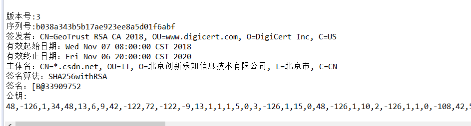X.509证书的读取与解释_certificatefactory 与 x509certificate-CSDN博客