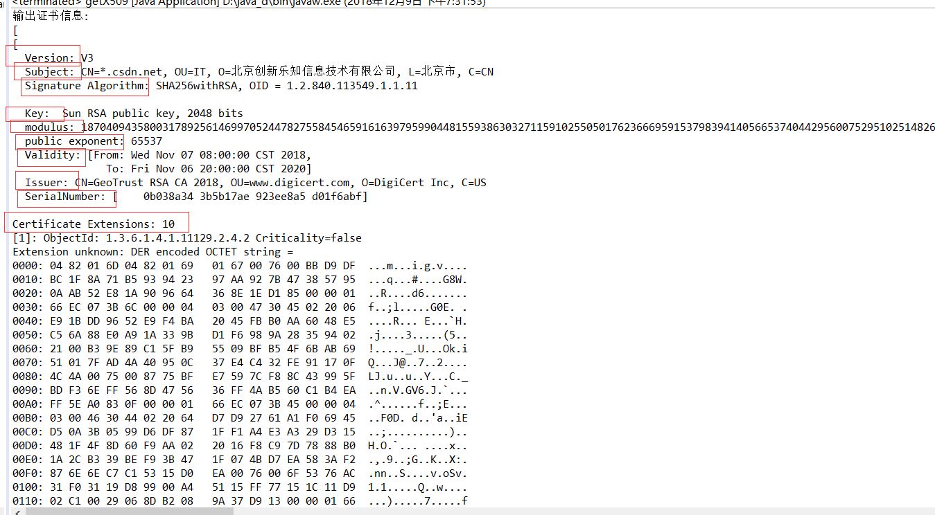 X.509证书的读取与解释_certificatefactory 与 x509certificate-CSDN博客