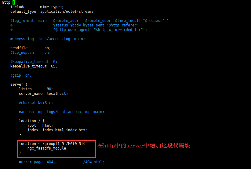 FastDFS安装、启动与文件访问设置_fastdfs 配置文件访问地址-CSDN博客