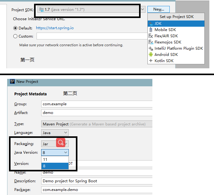 SDK不支持选定的Java版本8（最大值7）selected Java version 8 is not supported by SDK (maximum 7)_selected ...