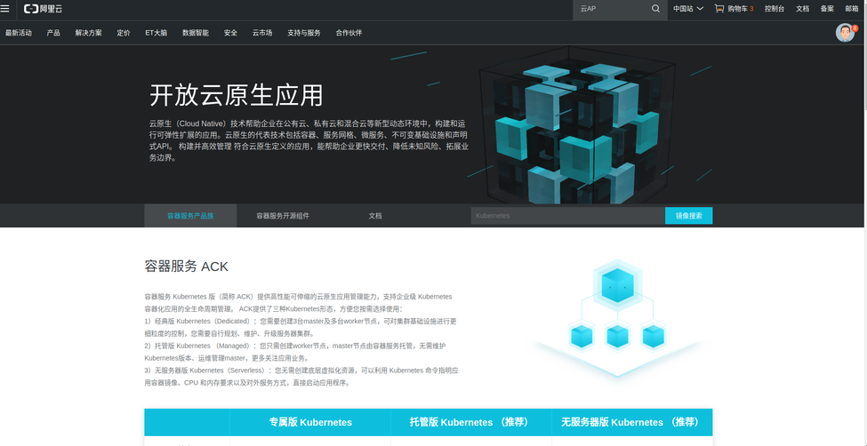 阿里云docker镜像加速 / docker.service 启动失败解决方案_a dependency job for docker.service failed. see 'j-CSDN博客