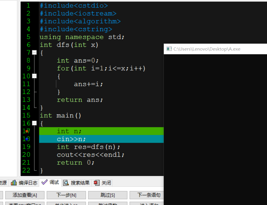 Dev c++ 5.11 调试方法入门 初学者适用_dev c++5.11-CSDN博客