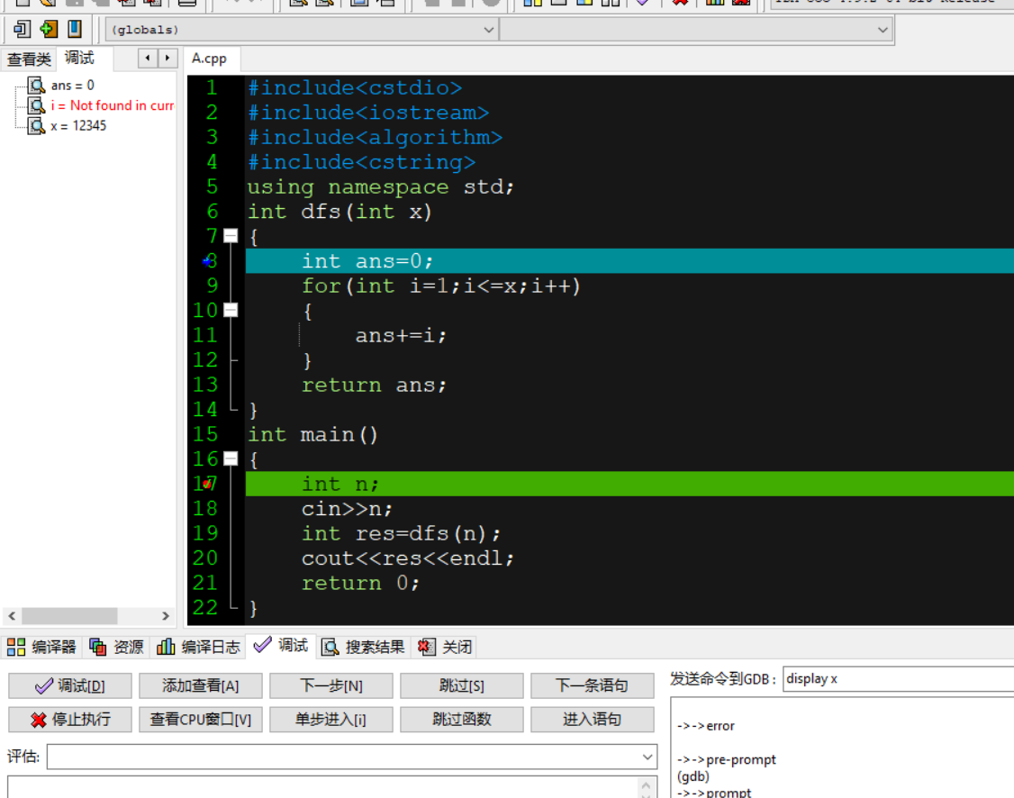 Dev c++ 5.11 调试方法入门 初学者适用_dev c++5.11-CSDN博客