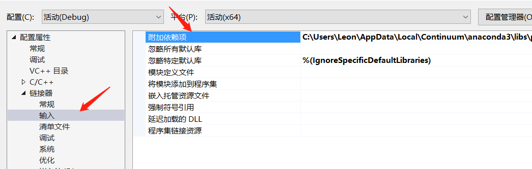 LNK1104 无法打开文件“python37_d.lib” 解决办法_link : fatal error lnk1104: 无法打开文件“python37.lib”-CSDN博客