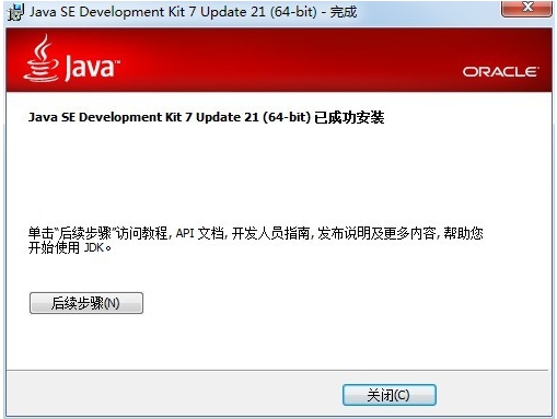 OFCMS WAR 包部署手册_cms war包-CSDN博客