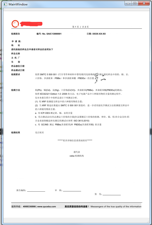 qt5.8 加 mupdf-1.12.0 项目搭建_qt 安装mupdf-CSDN博客