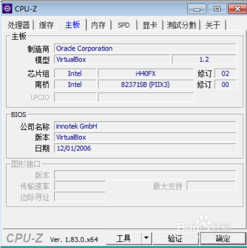 查看主机内各组件参数——Cpu、内存、显卡、主板、硬盘（不拆主机方式）_cpuz看硬盘信息-CSDN博客