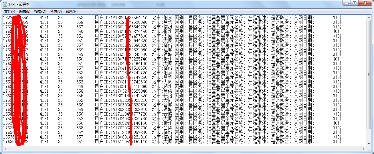 BAT 批量在每个TXT文本文件每一行内容前插入该 TXT文档的文件名_txt将文件名加入到正文-CSDN博客