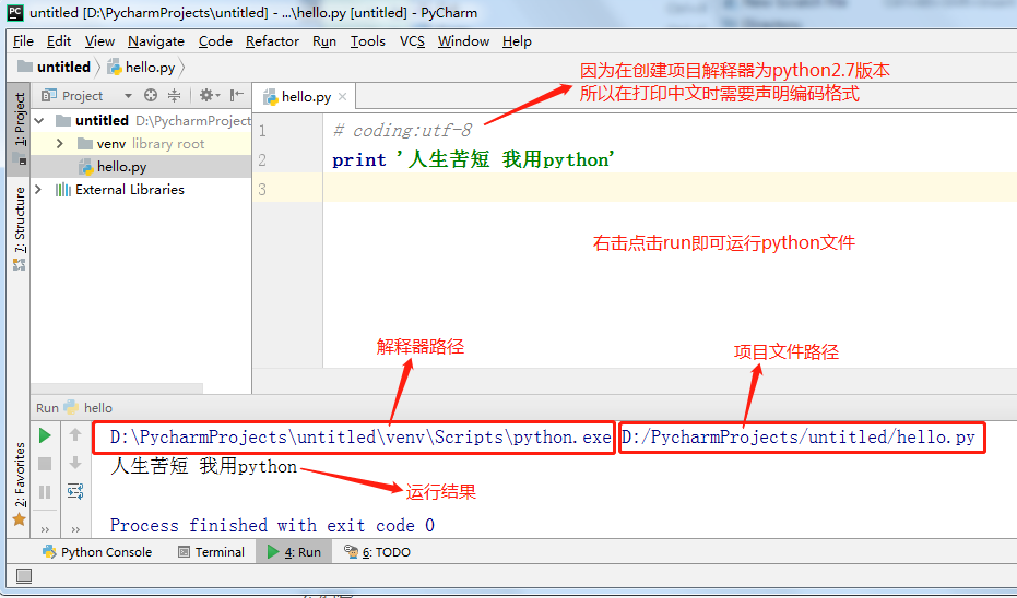 第一个python程序全面我的第一个python程序报告 Csdn博客