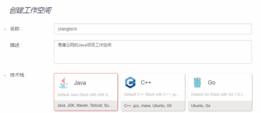 【华为软开云系列】之cloudIDE(1)helloWorld_华为云helloworld-CSDN博客