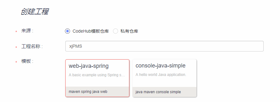 【华为软开云系列】之cloudIDE(1)helloWorld_华为云helloworld-CSDN博客