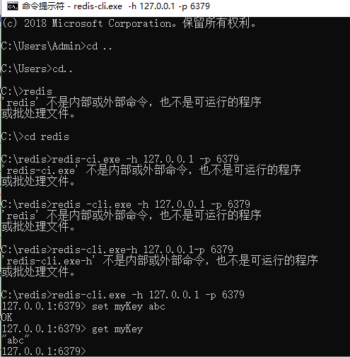 Redis使用cmd进入执行命令界面_redis在cmd中输入什么指令进入-CSDN博客