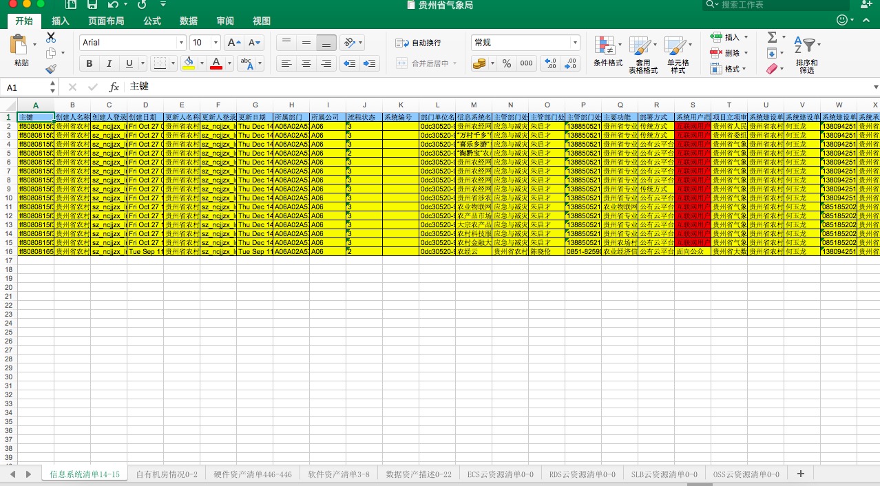poi导出Excel时设置某个单元格颜色_easypoi.excel.annotation的@excel能加字段颜色么-CSDN博客