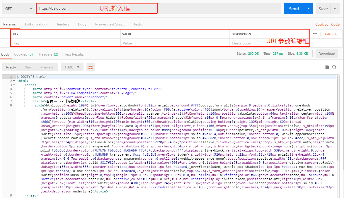 Postman使用入门（一）- HTTP Request-CSDN博客