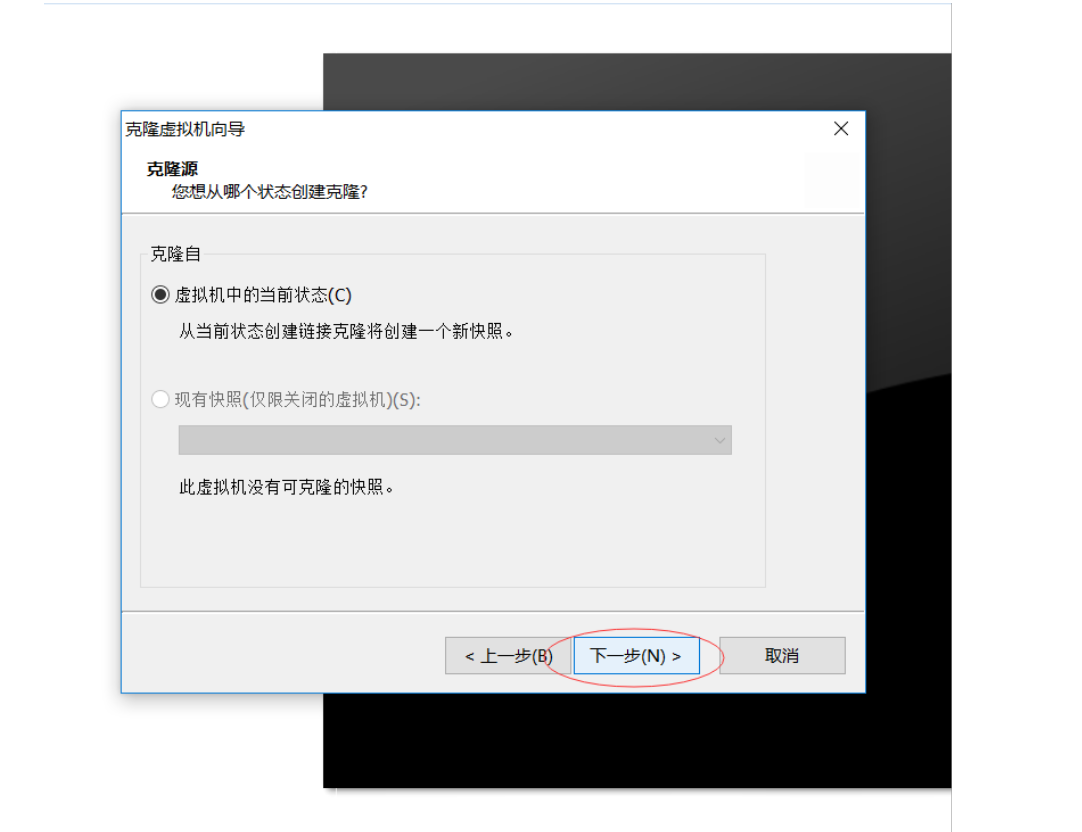 如何克隆虚拟机及修改虚拟机主机名hostname 非常详细克隆的虚拟机修改不了主机名 Csdn博客 