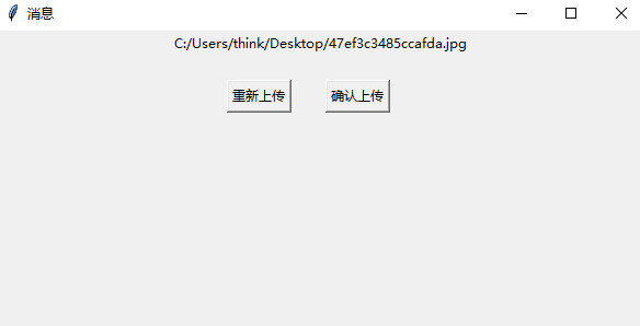 Tkinter Progressbar文件上传实现进度条效果tkinter 上传文件查看进度 Csdn博客 