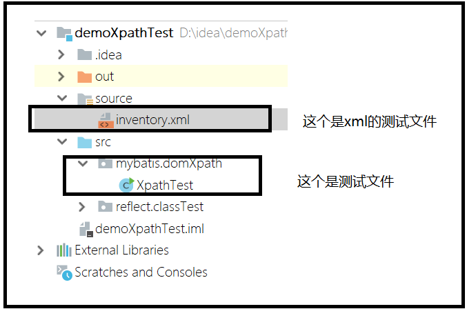 Dom和xpath解析xml文件_domxpath-CSDN博客