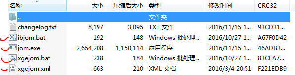 无法启动进程"jom.exe”/"nmake.exe" 问题解决方法-CSDN博客