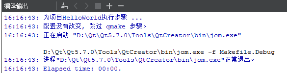 无法启动进程"jom.exe”/"nmake.exe" 问题解决方法-CSDN博客