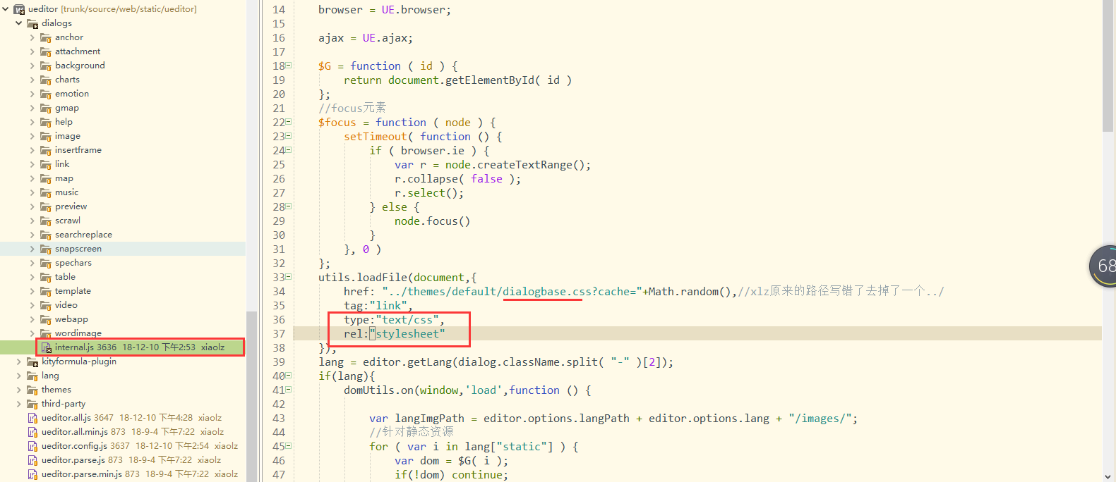 ueditor报错because its MIME type ('text/html') is not a supported stylesheet MIME type, and strict ...