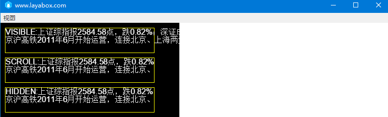 LayaAir 文本 Text API 详解_(property) align: string-CSDN博客