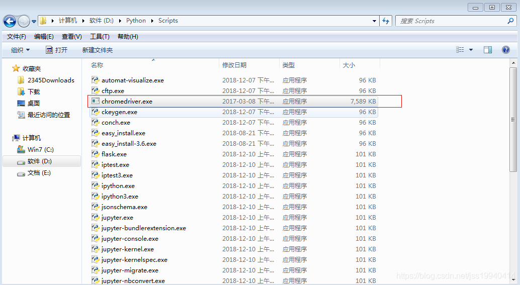 Python安装selenium,导入filenotfounderror Winerror 2 系统找不到指定的文件in Start Ospathbasenameself
