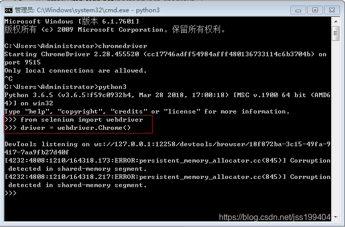 Python安装selenium,导入filenotfounderror Winerror 2 系统找不到指定的文件in Start