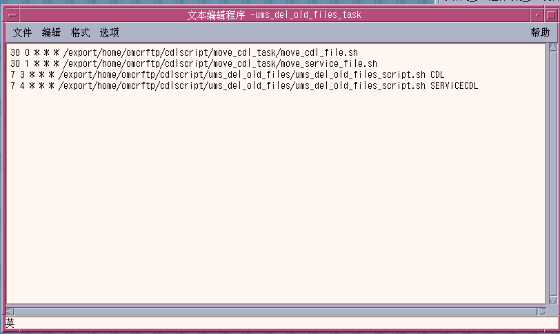 Solaris系统的crontab定时任务solaris Crontab Csdn博客