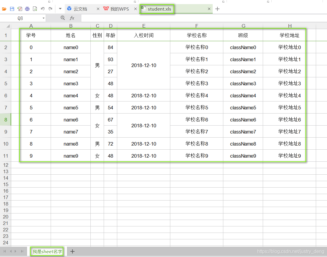 Springboot使用easypoi导出excel示例 Exportexcel Map Map Csdn博客