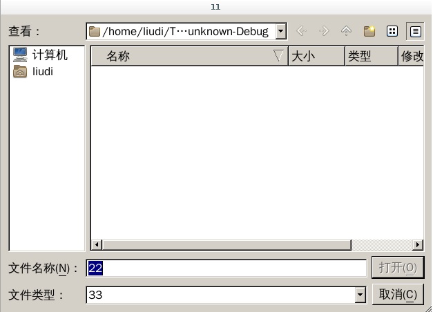 【QT】如何将QFileDialog对话框中的英文内容转化为中文_qfiledialog 显示中文-CSDN博客