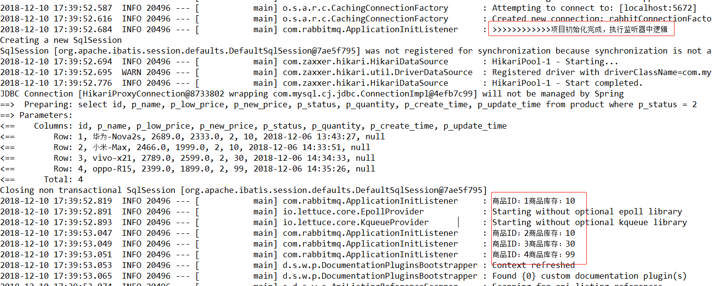 spring-boot+mysql+Redis+rabbitMQ队列+多线程模拟并发-实现请求并发下的商城秒杀系统_springboot 多个线程池+redis+mq-CSDN博客