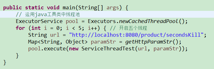 spring-boot+mysql+Redis+rabbitMQ队列+多线程模拟并发-实现请求并发下的商城秒杀系统_springboot 多个 ...