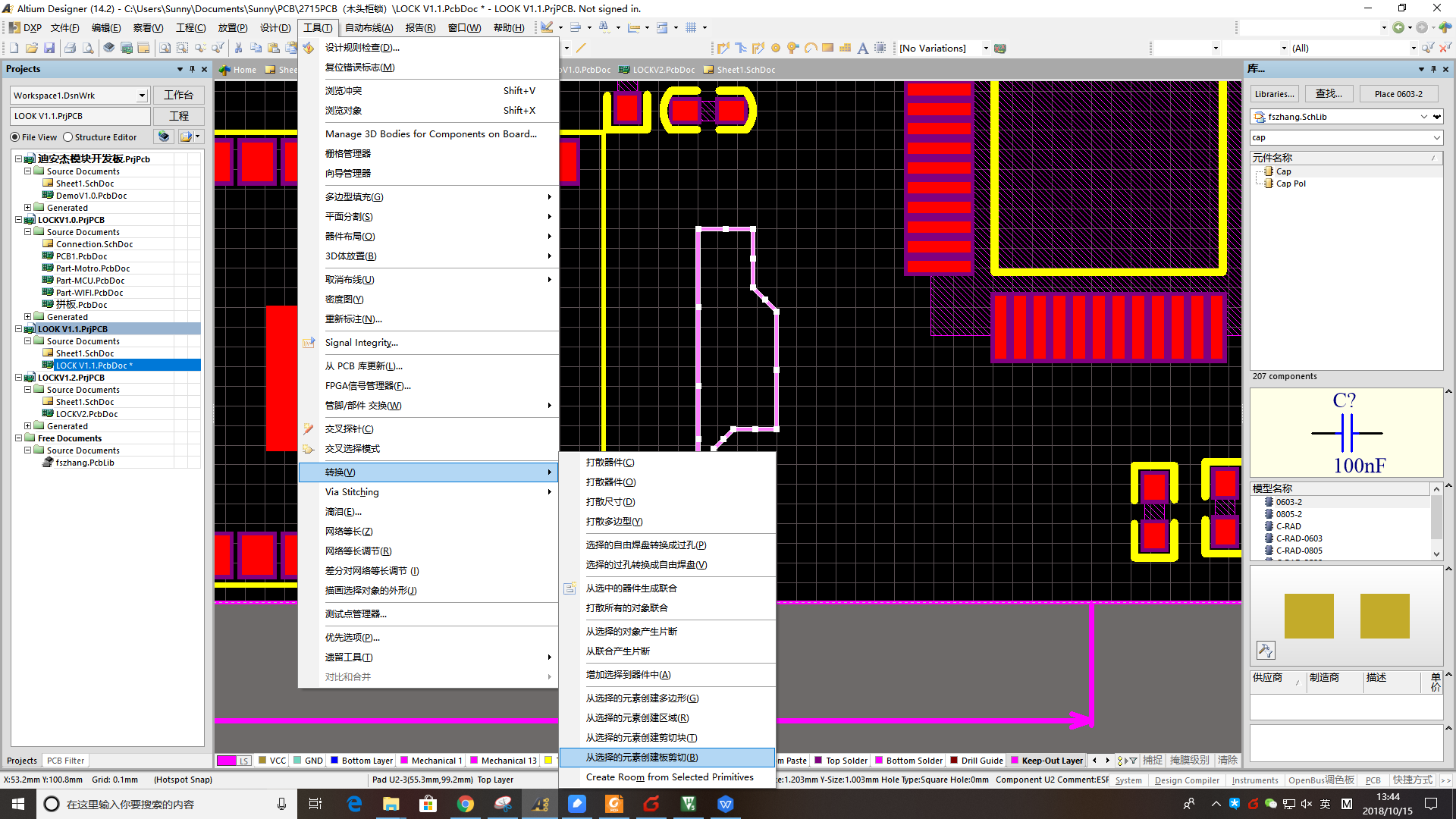 AD PCB做板内镂空_ad镂空pcb-CSDN博客