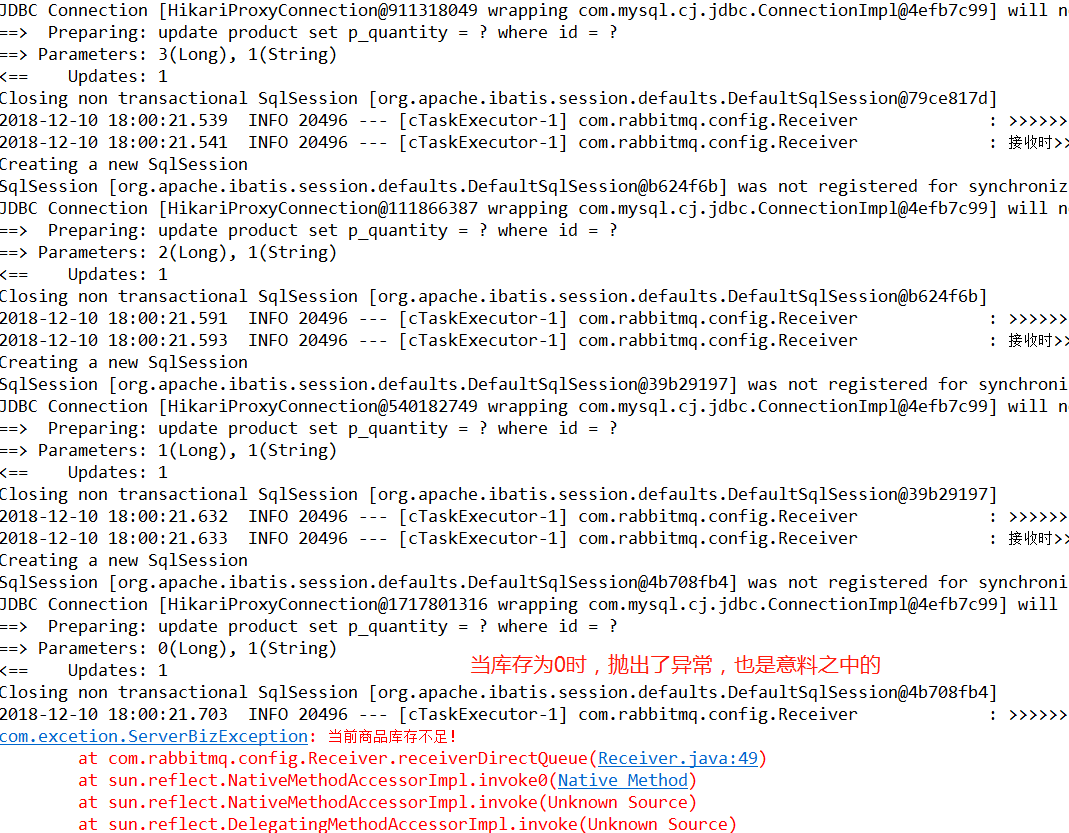Spring Bootmysqlredisrabbitmq队列多线程模拟并发 实现请求并发下的商城秒杀系统springboot 多个线程池redismq Csdn博客